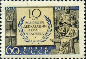 Stamp: 10th Anniversary of Declaration of Human Rights (Soviet Union ...