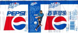 Drink Label: Pepsi -footbal championship 1998 (Pepsi Cola, China ...