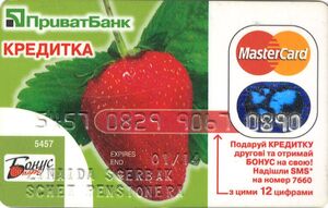 Bank Card: Strawberry (PrivatBank, UkraineCol:UA-MC-0001.03