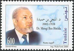 Stamp: Dr. Mongi Ben Hmida (2002-1928) (Tunisia) (Tunisian famous ...