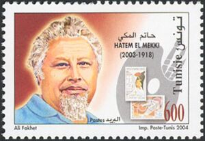 Stamp: Hatem EL MEKKI (Tunisia(Tunisian famous figures) Mi:TN 1613,Sn:TN 1362,Yt:TN 1534,Sg:TN ...