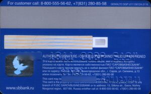 Bank Card: Bird (SarovBusinessBank, RussiaCol:RU-VI-1677.01