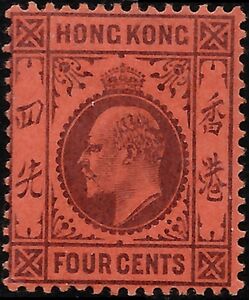 Stamp: Issues of 1903 (Hong Kong(King Edward VII) Mi:HK 63,Sn:HK 73,Yt ...