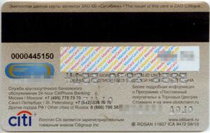 Bank Card: Citi. Stockmann. Express card (Citibank, RussiaCol:RU-MC-0248.01