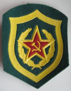 Decoration: Border Troops (Soviet Union, USSR(Military Patches) Col:SU ...