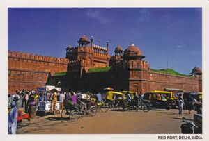 Postcard: Delhi. Red Fort (India, Republic(Delhi) Col:IN-000467,PC:IN 144 📮