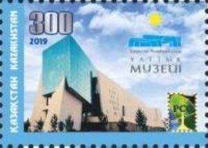 Stamp: National Museum of Kazakhstan, Astana (Kazakhstan(RCC Issue - Museums) Mi:KZ 1169,Sn:KZ ...