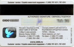 Bank Card: Color strips. Express Card (CREDIT BANK OF MOSCOW, RussiaCol ...