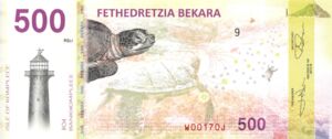 Banknote: 500 Bekara (Fantasy Issues(Mujand Banknote) Col:FANT-MUJ-W ...