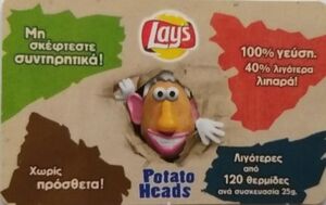 Pocket Calendar: Lay's (Greece(Advertising) Col:GR-2007-Adv-001