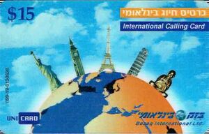 טלכרט: International Calling Card - Tourism (Bezeq International, ישראל ...