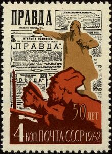 Stamp: Lenin and First Issue of "Pravda" (Soviet Union, USSR(50th ...