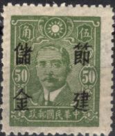 Stamp: Sun Yat Sen Overprinted for Postal Savings Use (China: Revenue Stamps(Postal Saving ...