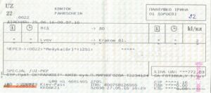 Transport Ticket: International Train - series AV (Ukrainian Railway ...
