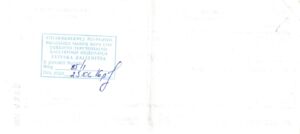 Transport Ticket: International Train - series AV (Ukrainian Railway ...