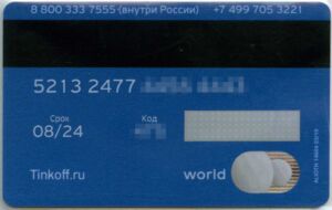 Bank Card: Tinkoff All Airlines (Tinkoff Credit Systems, RussiaCol:RU ...