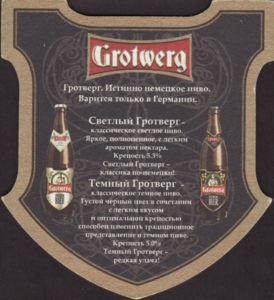 Beer Coaster: Grotwerg (Memminger Brauerei GmbH, Germany, Federal ...