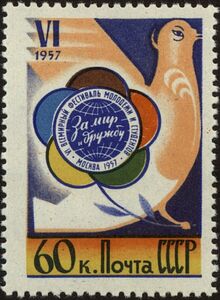 Stamp: Peace Dove and Festival Emblem (Soviet Union, USSR(6th World ...