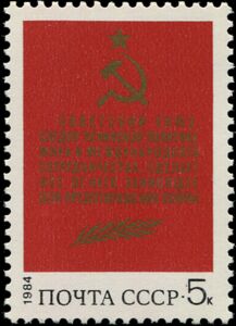 Stamp: Hammer and Sickle and Text (Soviet Union, USSR(For Peace and ...