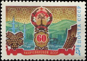 Stamp: 60th Anniversary of Nakhichevan ASSR (Soviet Union, USSR) (60th ...
