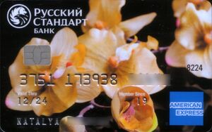 Bank Card: Orchid (Russian Standard Bank, RussiaCol:RU-AE-0040
