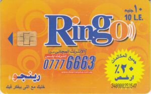Phonecard: Ringo 07776663 Yellow Circle - 2 Yellow Blocks (Nile Telecom, Egypt) (Ringo - + 20% ...