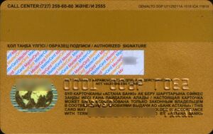 Bank Card: Astana Bank Gold (Astana Bank, KazakhstanCol:KZ-MC-0015.01