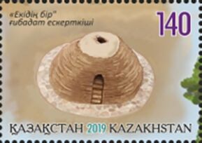 Stamp: Yurt (Kazakhstan(Regions of Kazakhstan - Kostanay Region) Mi:KZ ...
