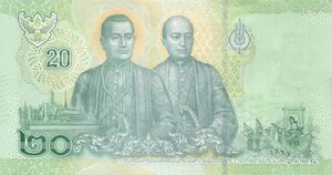 Banknote: 20 Baht (Thailand(2018 Issue "Maha Vajiralongkorn") Wor:P-135b.2