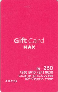 Gift Card: Max (Max, Israel(Max) Col:ISR-Max-0025