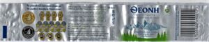 Drink Label: Theoni (AHB Group S.A., GreeceCol:GR-WATER-000621