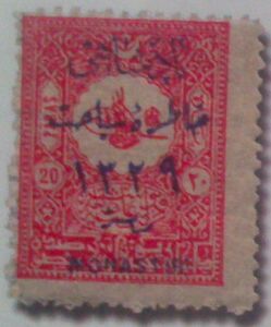 Stamp: Visit of Sultan Rechad to Monastir (Türkiye (Turkey)(Visit of ...