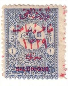 Stamp: Visit of Sultan Rechad to Salonique (Türkiye (Turkey)(Visit of ...