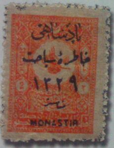 Stamp: Visit of Sultan Rechad to Monastir (Türkiye (Turkey)(Visit of ...