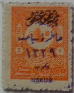 Stamp: Visit of Sultan Rechad to Üsküb (Türkiye (Turkey)(Visit of ...