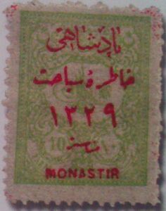 Stamp: Visit of Sultan Rechad to Monastir (Türkiye (Turkey)(Visit of ...