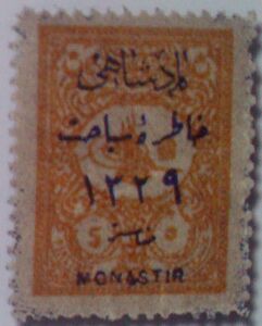 Stamp: Visit of Sultan Rechad to Monastir (Türkiye (Turkey)(Visit of ...