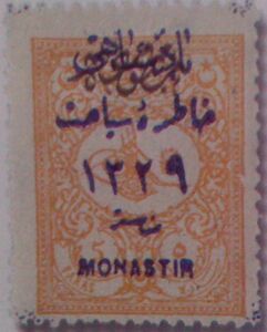 Stamp: Visit of Sultan Rechad to Monastir (Türkiye (Turkey)(Visit of ...