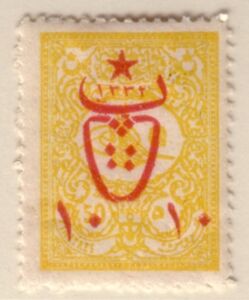Stamp: overprint and surcharge on External post stamps 1901 (Türkiye ...