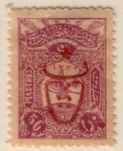 Stamp: overprint and surcharge on Internal post stamps 1905 (Türkiye ...