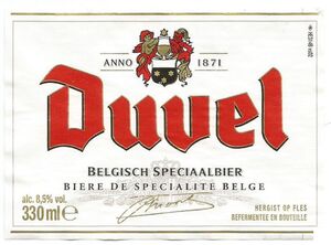 Etiqueta de Bebida: Duvel ( logo with Angel and Devil ) (Duvel Moortgat ...