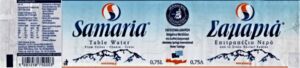Drink Label: Samaria, Table Water From Stylos (ETANAP S.A., GreeceCol ...
