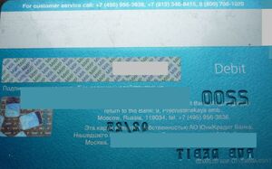 Bank Card: UniCredit Bank MIR Debit (UniCredit Bank, RussiaCol:RU-MI ...