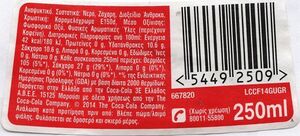 Drink Label: Coca-Cola (Coca-Cola 3E Greece ABEE, GreeceCol:GR-SODA-000880