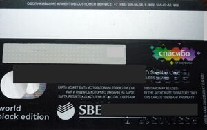 Bank Card: Mastercard Black (Sberbank, RussiaCol:RU-MC-0869.07