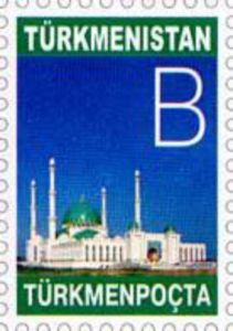 Stamp: Geok Tepe Mosque (Turkmenistan(Definitives) Mi:TM 182,Sn:TM 95 ...