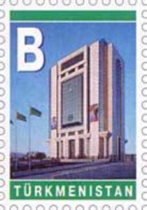 Stamp: High-rise Office Building (Turkmenistan(Definitives) Mi:TM 184 ...