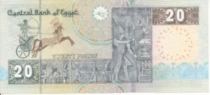 Banknote: 20 Pounds (Egypt(2013-2022 "Enhanced Security Features" Issue ...
