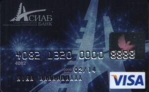 Bank Card: SIAB Logo (Bank SIAB, RussiaCol:RU-VI-1701