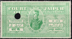 Stamp: Court Fee (Jaipur: Revenue Stamps(Court Fee) Col:IN-JP CF1938-06
